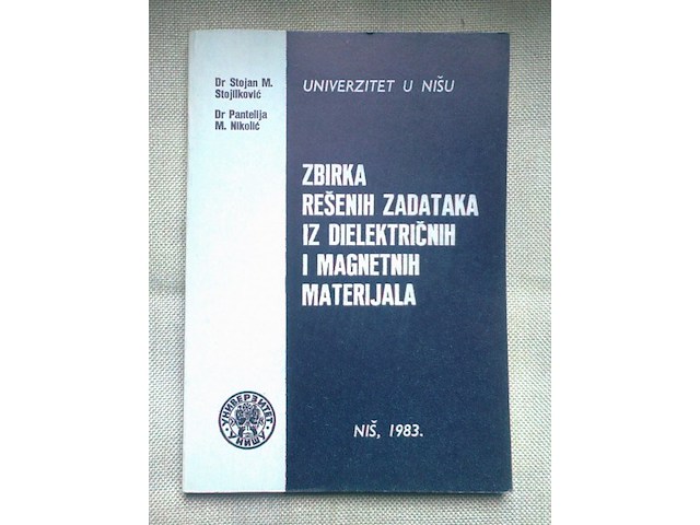 S.M.STOJILJKOVIĆ P.M.NIKOLIĆ - Zbirka rešenih zadataka