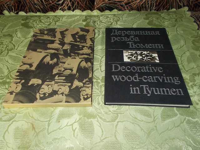 Decorative Wood-carving in Tyumen