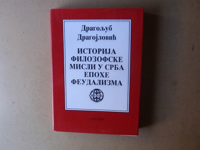 Dragoljub Dragojlović - ISTORIJA FILOZOFSKE MISLI SRBA