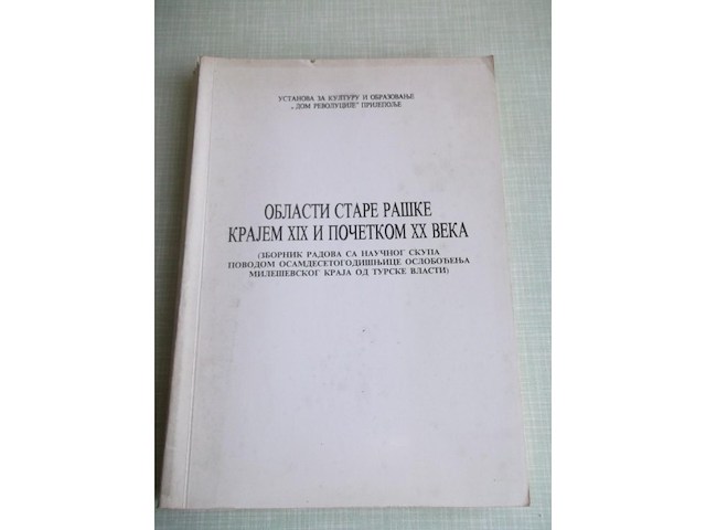 Oblasti Stare Raške krajem XIX i početkom XX veka