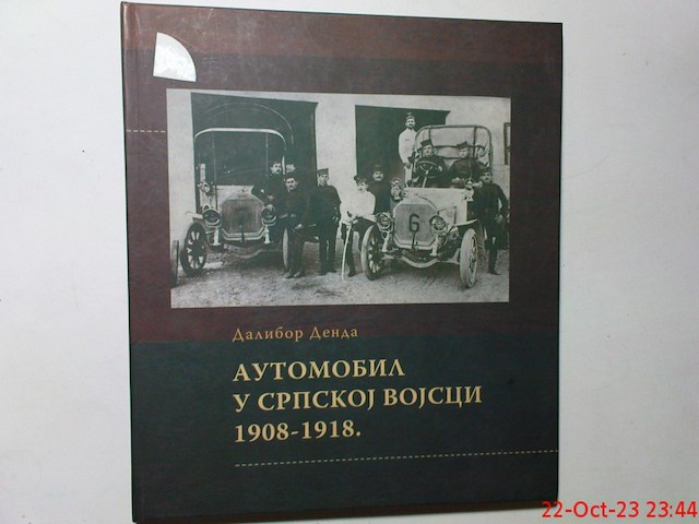DALIBOR DENDA - AUTOMOBIL U SRPSKOJ VOJSCI 1908 - 1918