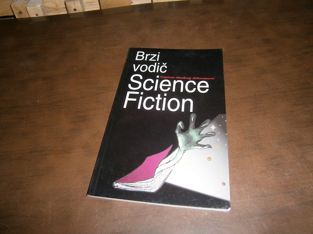 Brzi vodic Science Fiction