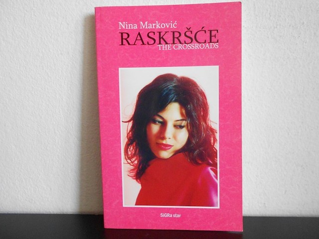 Raskršće - Nina Marković