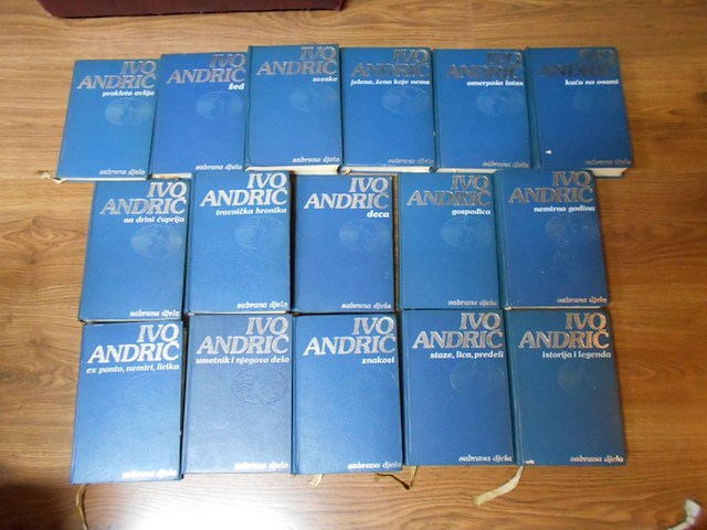 Ivo Andrić - Kolekcija od 16 knjiga