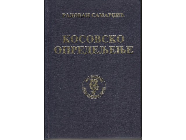 KOSOVSKO OPREDELJENJE / ISTORIJSKI OGLEDI - Samardžić