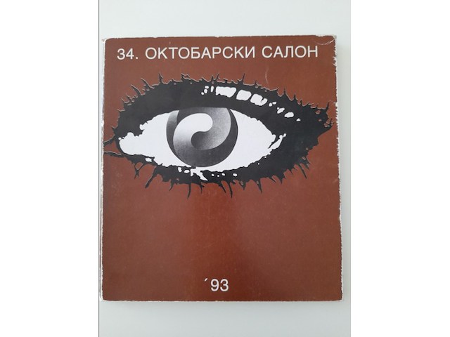 34. oktobarski salon 1993. - Grupa autora