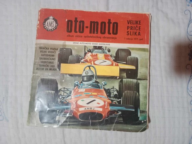 Oto moto album sličica I izdanje 1971 god