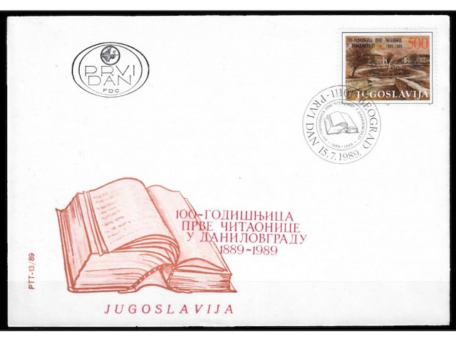 FDC 1989 PRVA ČITAONICA U DANILOVGRADU