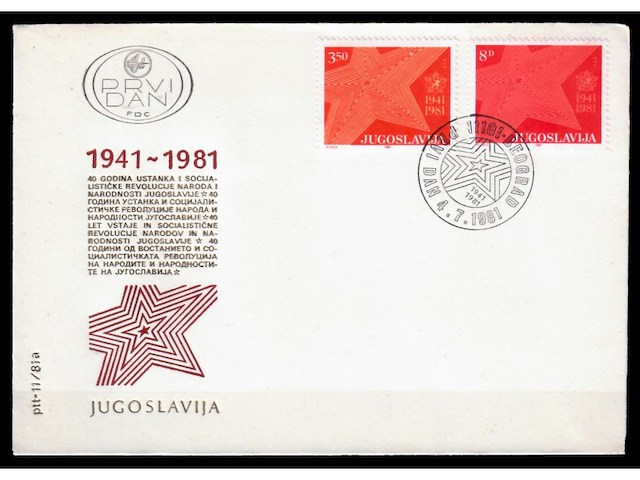 FDC 1981 40 GODINA USTANKA