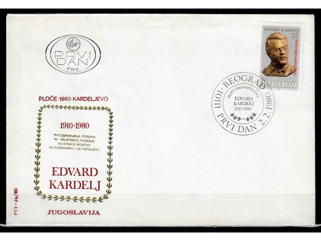 FDC 1980 KARDELJEVO