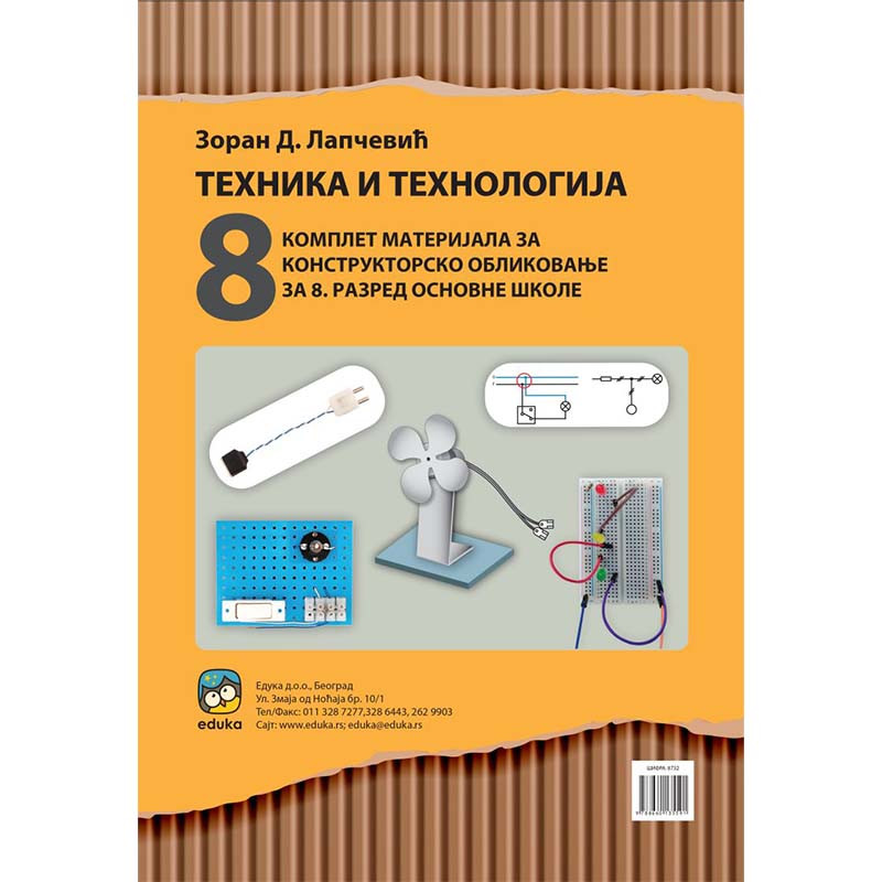 Tehnika i tehnologija 8 - Materijal za konstruktorsko oblikovanje EDUKA