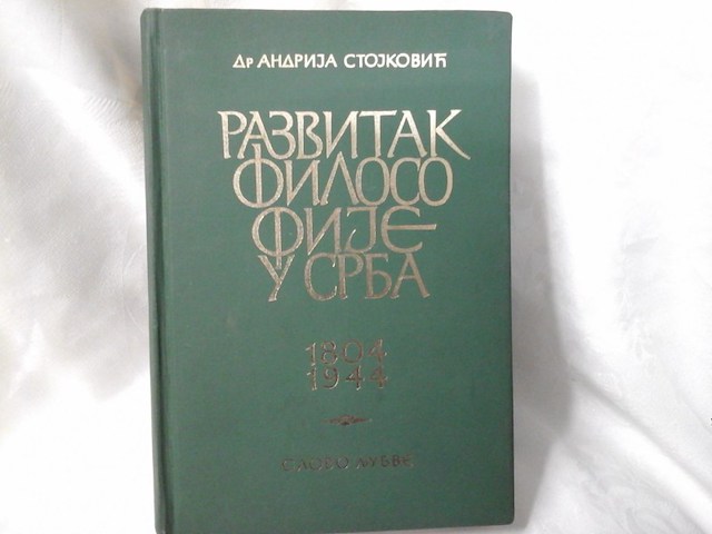 Razvitak filosofije u Crba 1804 1944 Andrija Stojković