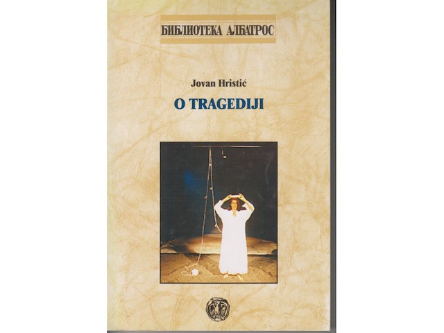 O TRAGEDIJI / JOVAN HRISTIĆ