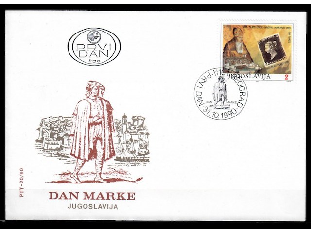 FDC 1990 DAN MARKE