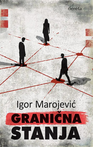 Granična stanja - Igor Marojević