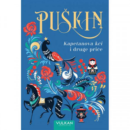 Kapetanova kći i druge pripovetke - Aleksandar Sergejevič Puškin