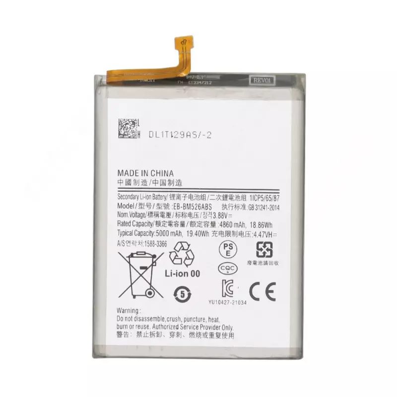 Baterija standard za Samsung A235F Galaxy A23 4G