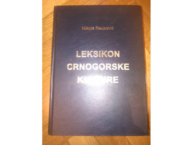 Leksikon crnogorske kulture - Nikola Rackovic