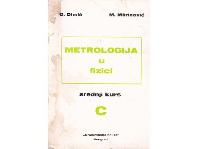 Metrologija u fizici sred kurs C-G,Dimić, M. Mitrinović