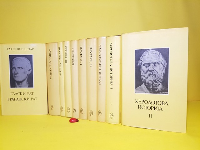 ANTIČKA KNJIŽEVNOST KOMPLET 1-10 RETKO