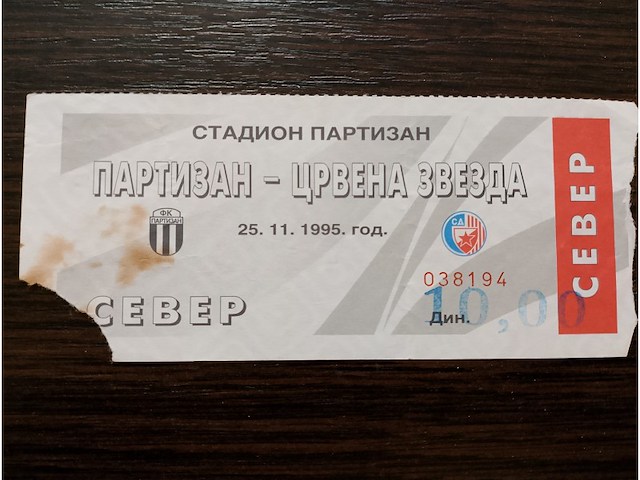 Partizan-Crvena zvezda 25.11.1995