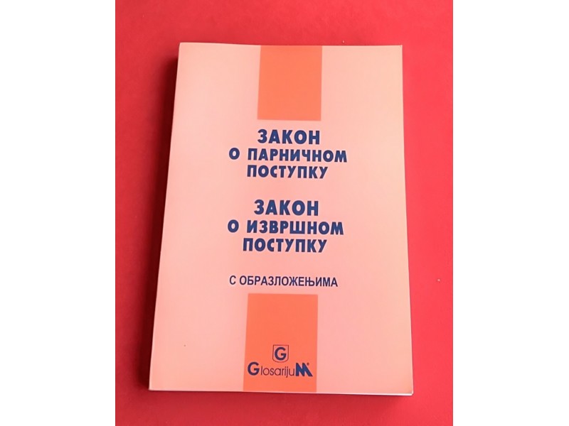 Zakon o parničnom postupku Zakon o izvršnom postupku