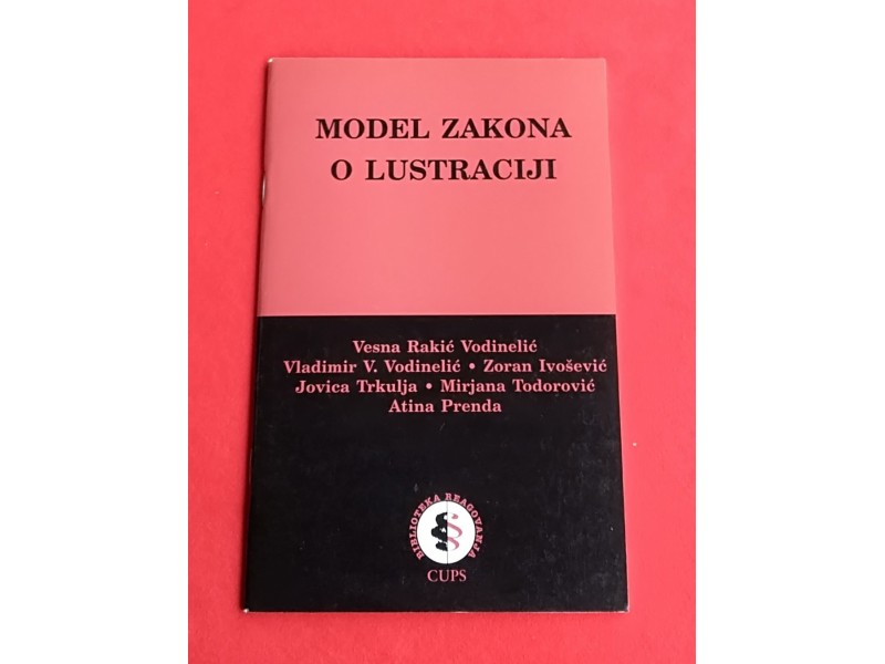 Modeli zakona o lustarciji Nova knjiga