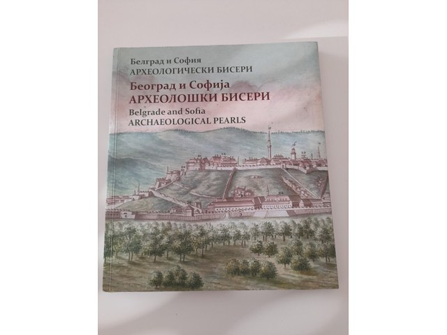 Beograd i Sofija - arheološki biseri, grupa autora