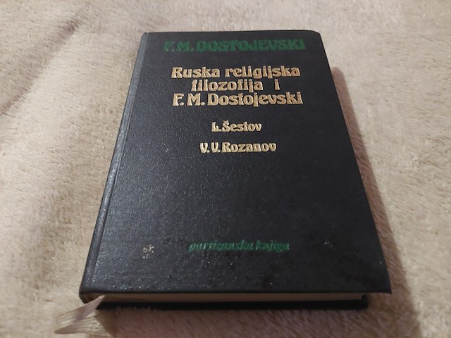 Ruska religijska filozofija i Dostojevski