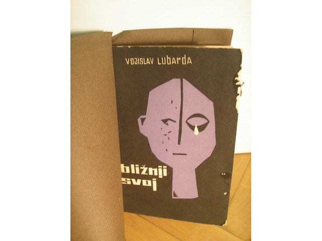 Vojislav Lubarda - Bliznji svoj posveta autora