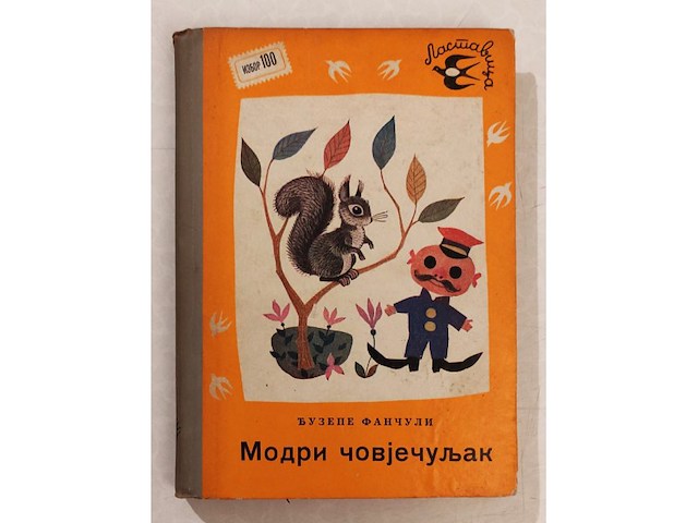 MODRI ČOVJEČULJAK - Đuzepe Fančuli