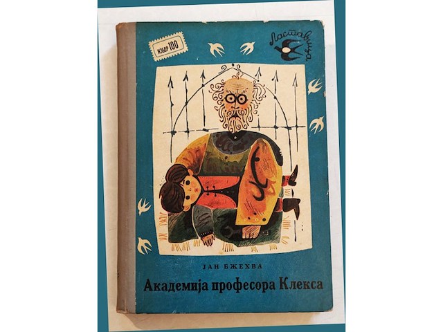 AKADEMIJA PROFESORA KLEKSA   Pisac: Jan Bžehva Izdavač:
