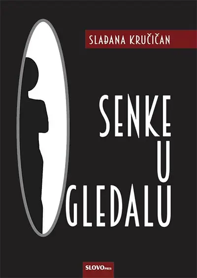 Senke u ogledalu