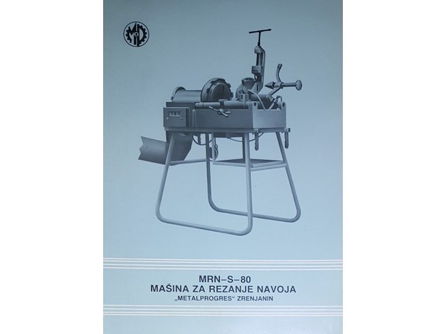 Brošura Mašine Za Rezanje `METALPROGRES` Zrenjanin