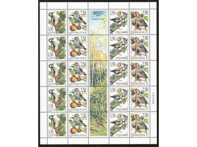 Jugoslavija 1997 Fauna Ptice tabačić MNH