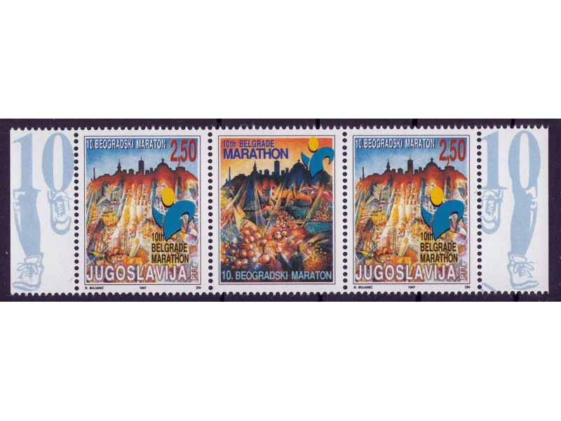 Jugoslavija 1997 X Beogradski maraton srednji red MNH