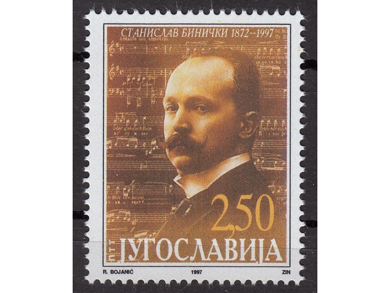 Jugoslavija 1997 Stanislav Binički kompozitor MNH