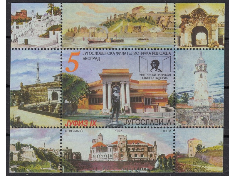 Jugoslavija 1997 JUFIZ IX blok MNH