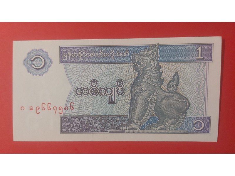 1 kyat 1994 god Myanmar UNC