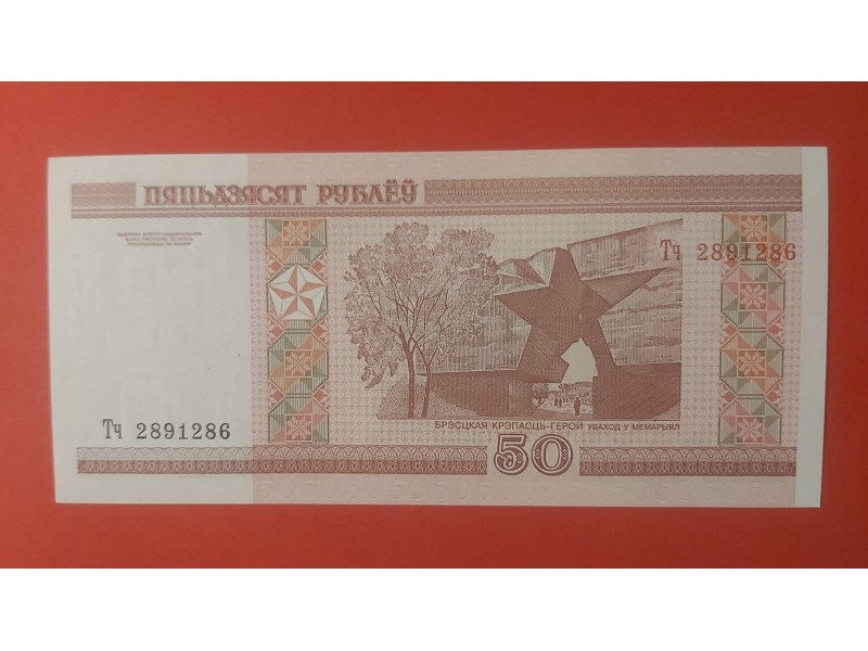 50 rublje 2000 god Belorusija UNC