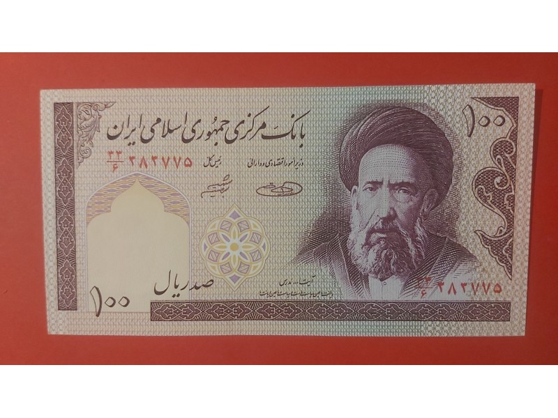 100 rials 1985 god Iran UNC