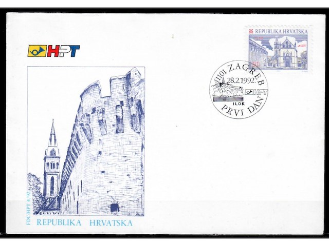 FDC HRVATSKA 1992 ILOK