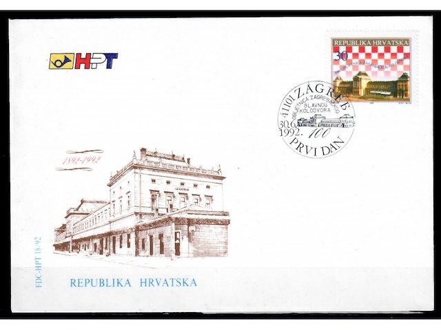 FDC HRVATSKA 1992 ZAGREBAČKI GLAVNI KOLODVOR