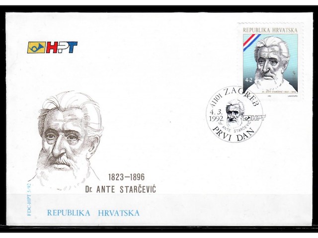 FDC HRVATSKA 1992 ANTE STARČEVIĆ