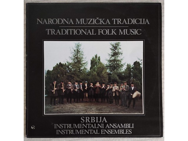 Razni izvođači - Srbija - Instrumentalni Ansambli