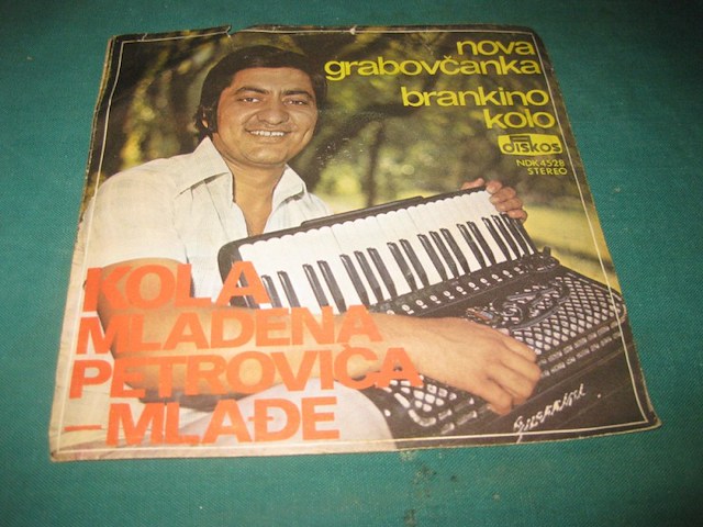 Mladen Petrović - Mlađa – Nova Grabovčanka / Brankino K