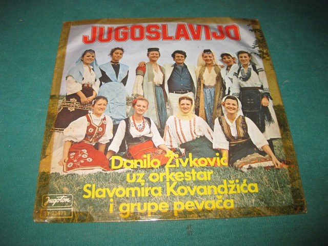 Danilo Živković - Jugoslavijo