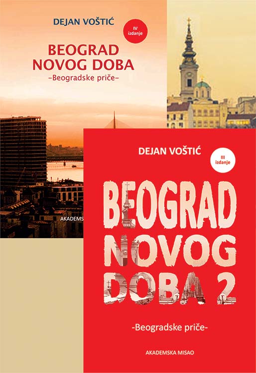 BEOGRAD NOVOG DOBA – KOMPLET