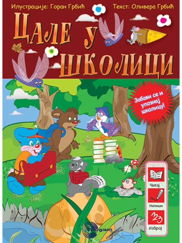 CALE U SKOLICI-EVRO GIUNTI