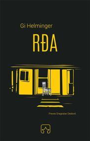 Rđa